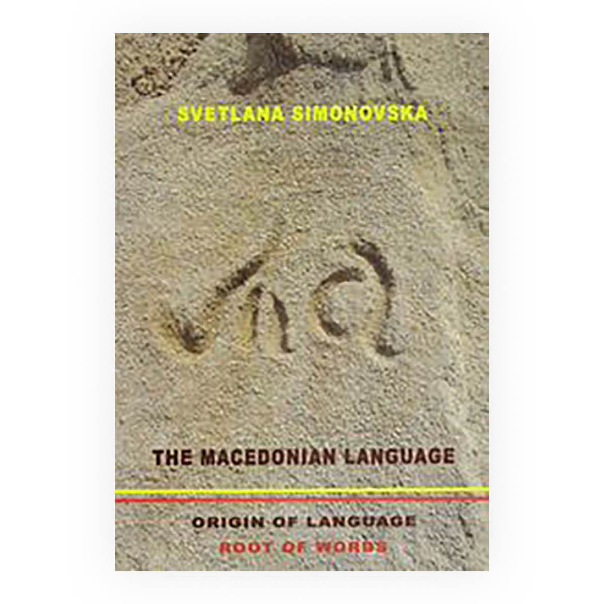 The Macedonian language : origin of language root of words | literatura.mk
