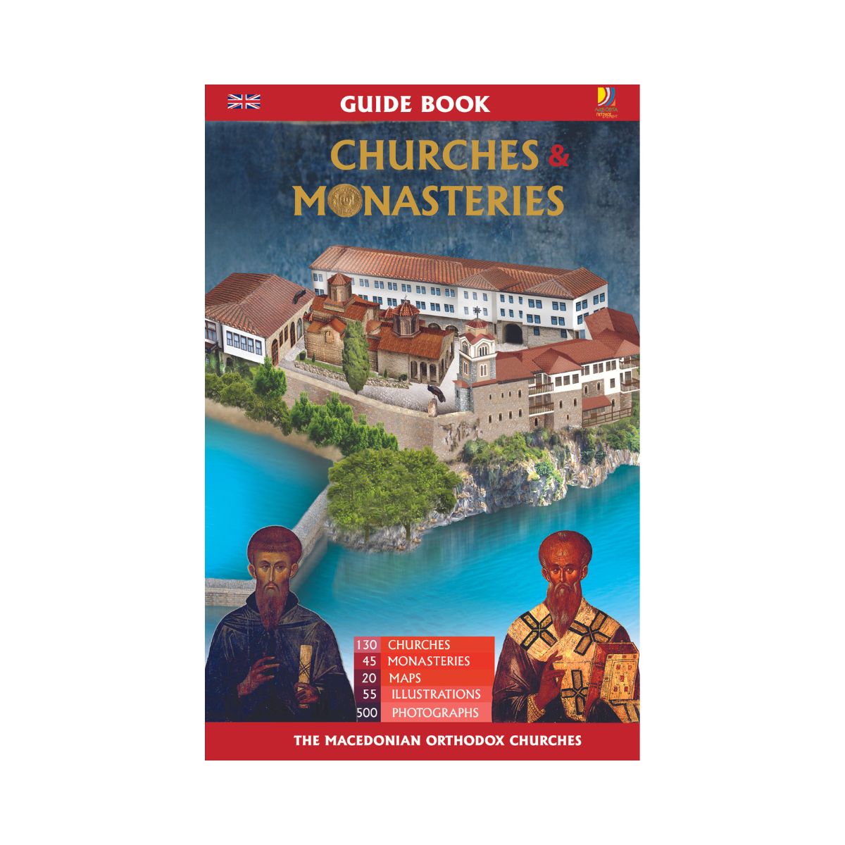 Churches & monasteries : guide book | literatura.mk