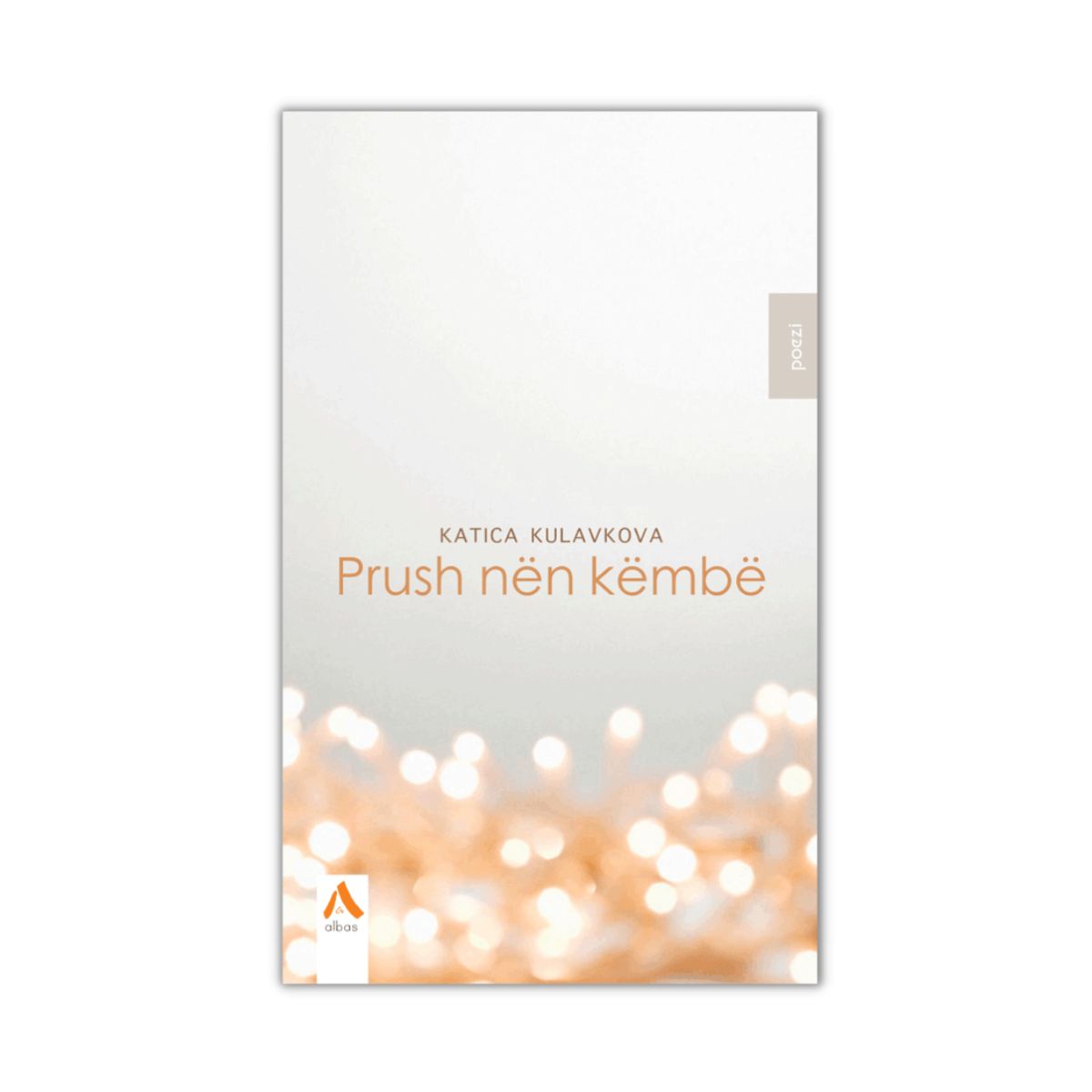 Prush nen kembe | literatura.mk