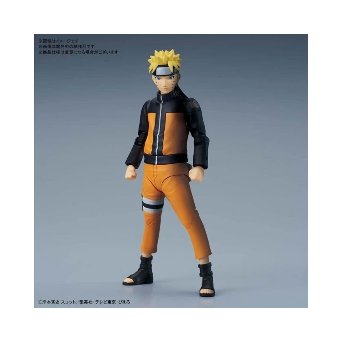 Фигура, Bandai, Naruto: Uzumaki Naruto | literatura.mk