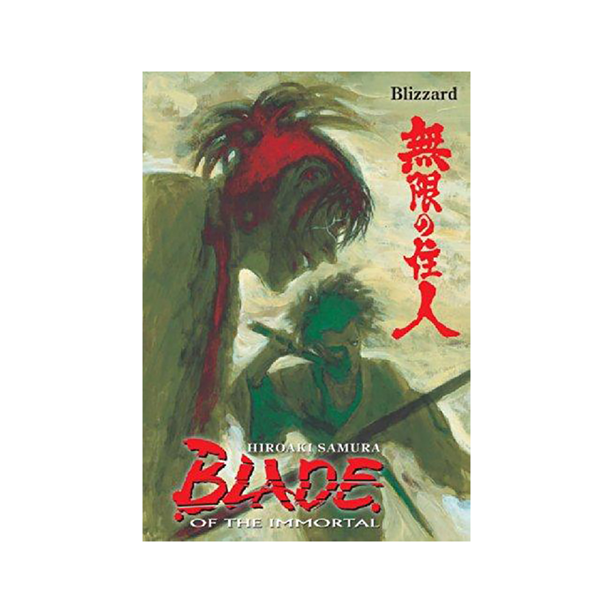 Blizzard: Blade of the Immortal v. 26 | literatura.mk