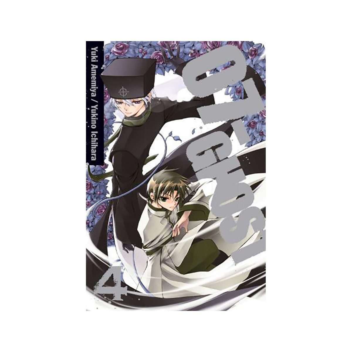 07-GHOST, Vol. 4 | literatura.mk