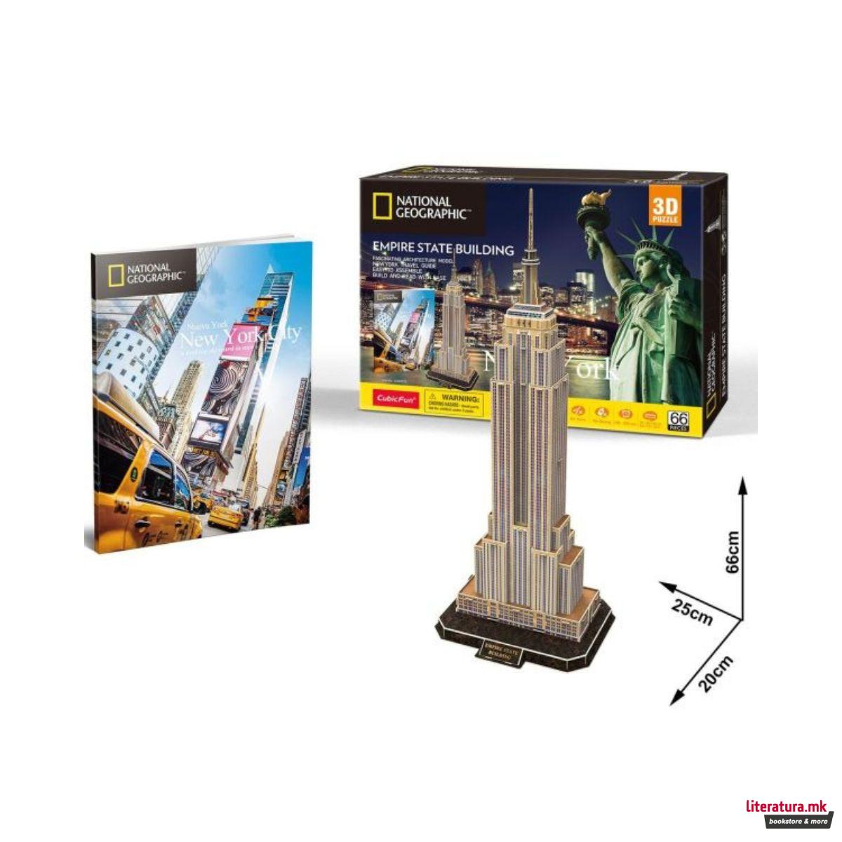 3D сложувалка, Cubic Fun, National Geographic-Empire State Building, 66 ...
