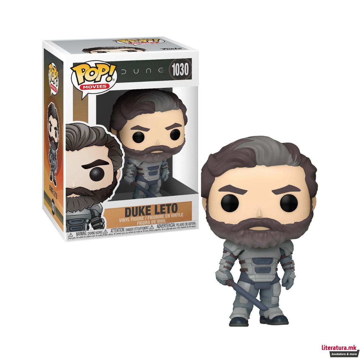 Фигура, Pop! Movies: Dune - Duke Leto Atreides | literatura.mk